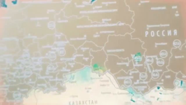 Скретч карта России "60 уникальных мест России" с достопримечательностями и новыми регионами