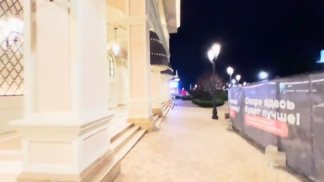 Ночная жизнь на Красной поляне ч.2