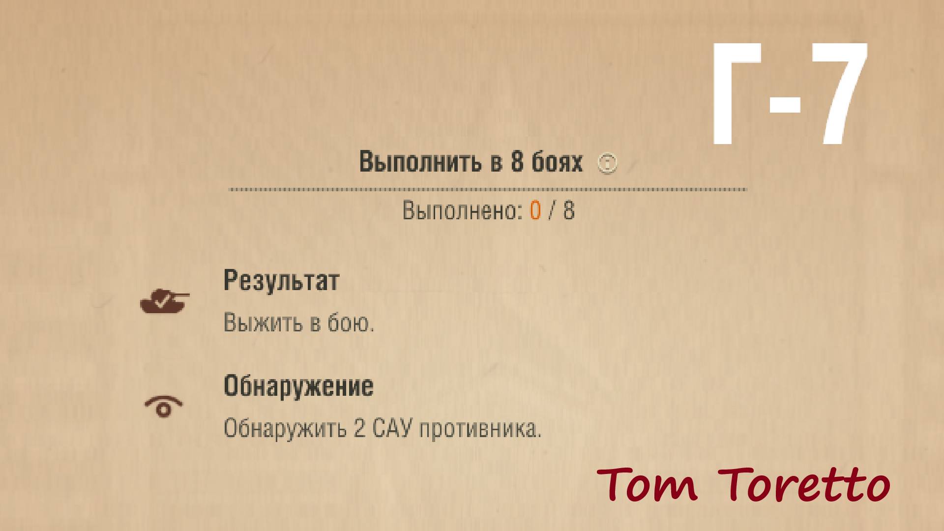 АБВГДейка. Задача Г-7. ЛБЗ -Мурат. 31.03.2025г.