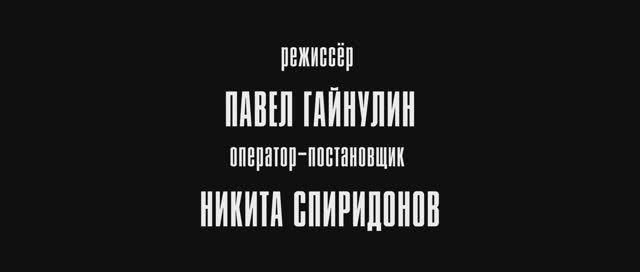 Ты сам определяешь границы возможного! (1 место)