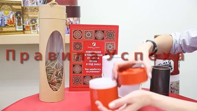 Оригинальная упаковка  Футлярные тубы