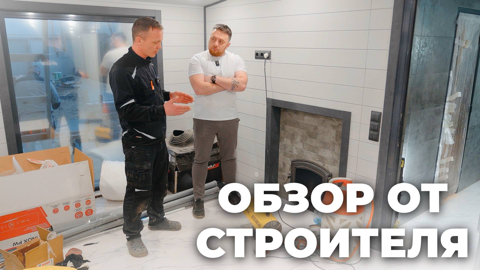 Интервью с бригадиром!