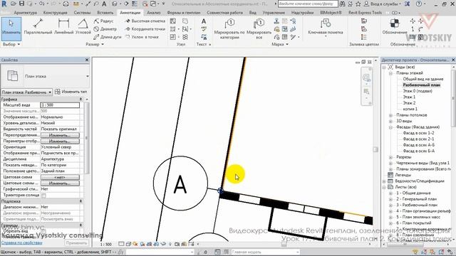 [Курс «Revit: генплан»] Разбивочный план. Координаты точек. Часть 2