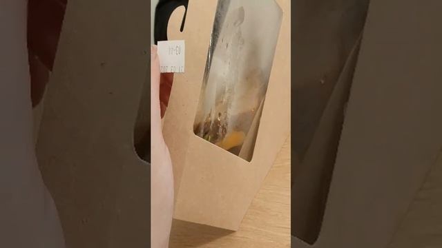 распаковка