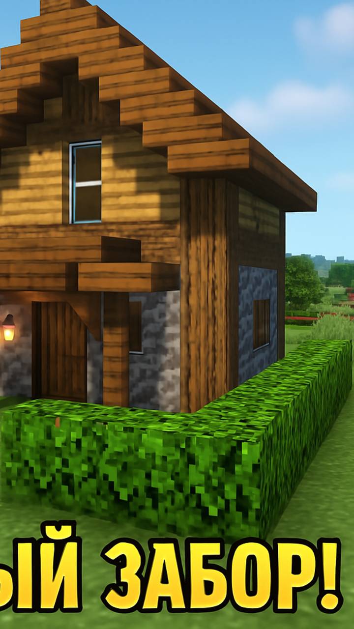 Зелёный забор! Делаем живую изгородь вокруг дома 🌿🏡