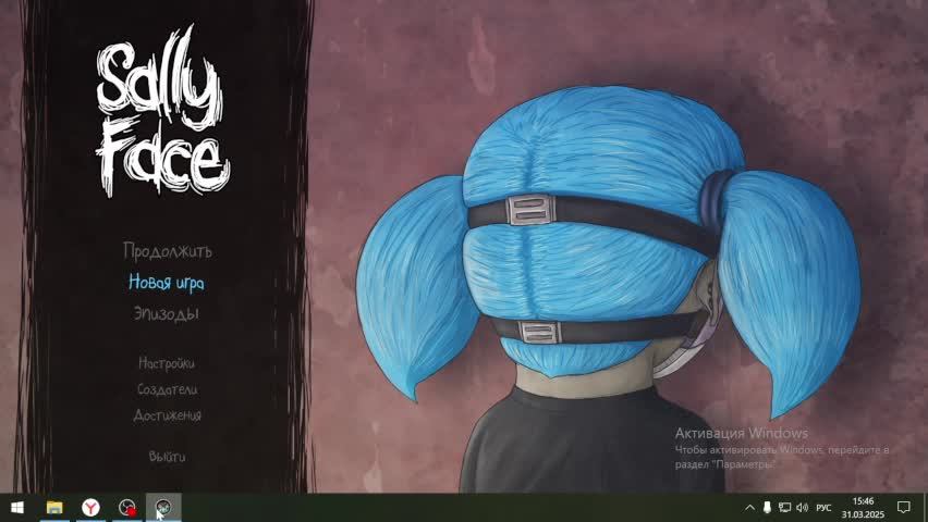 Sally Face прохождение. Часть 1.