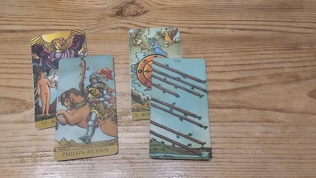 ЛЕВ апрель 2025 таро прогноз