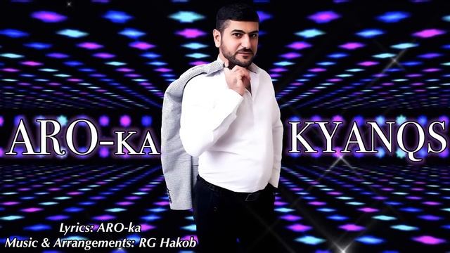 ARO-ka / Kyanqs / Армянская песня