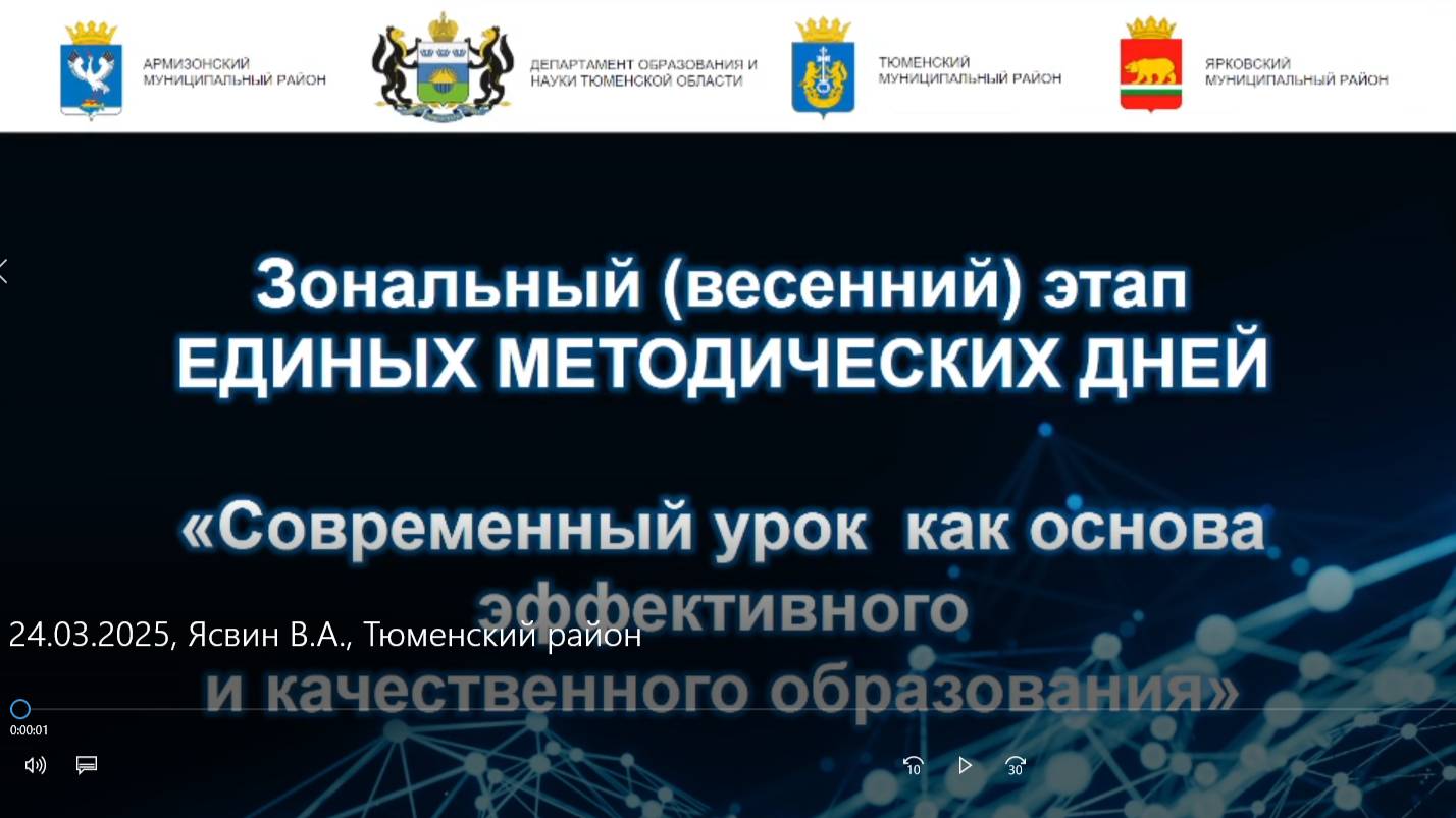 Шармин Д.В, Мезенцева Ю.С.