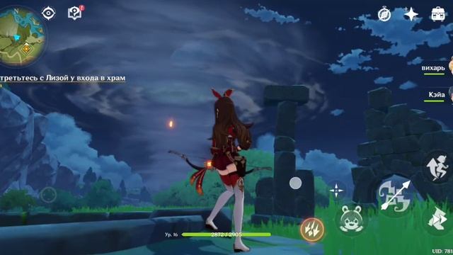 Новый персонаж в геншин импакт