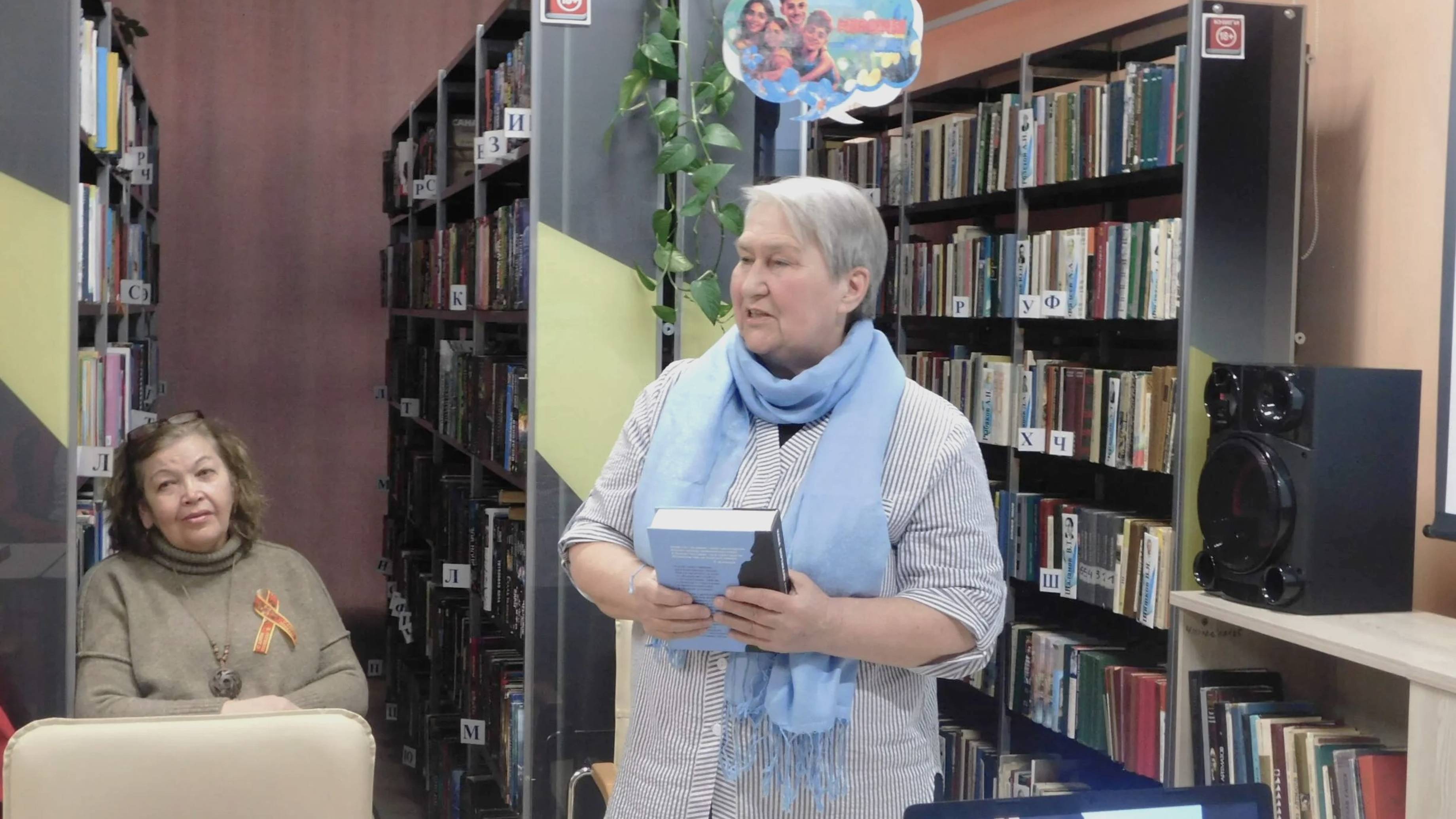 Наша вертикаль. Презентация Клавдии Селезнёвой