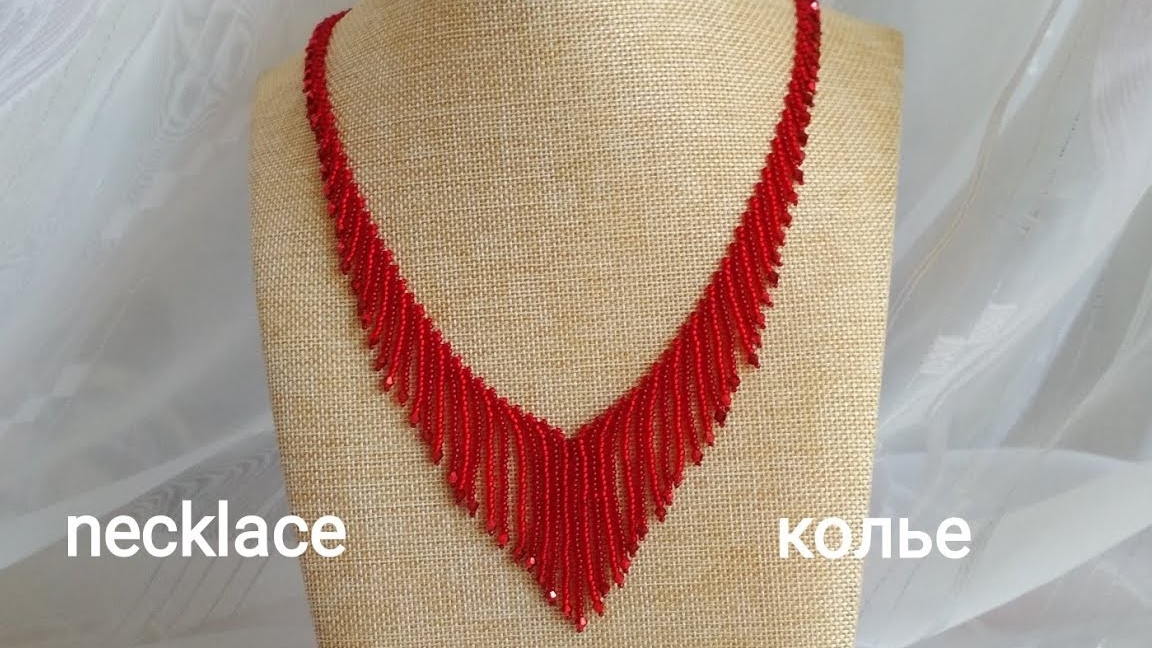 Колье с бахромой из бисера и биконусов