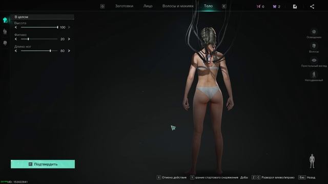 Once Human Молодое лицо