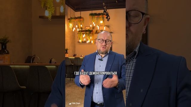 Новости. Апрельские мероприятия ЭТП «ТЭК-Торг».