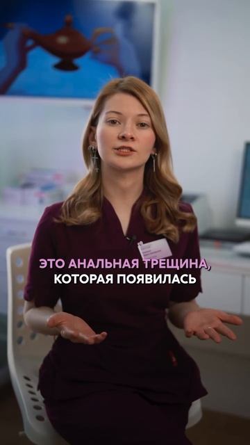 🩺 Случай из практики. Рассказывает врач-хирург и проктолог Фэнтези Дарья Хамзина
