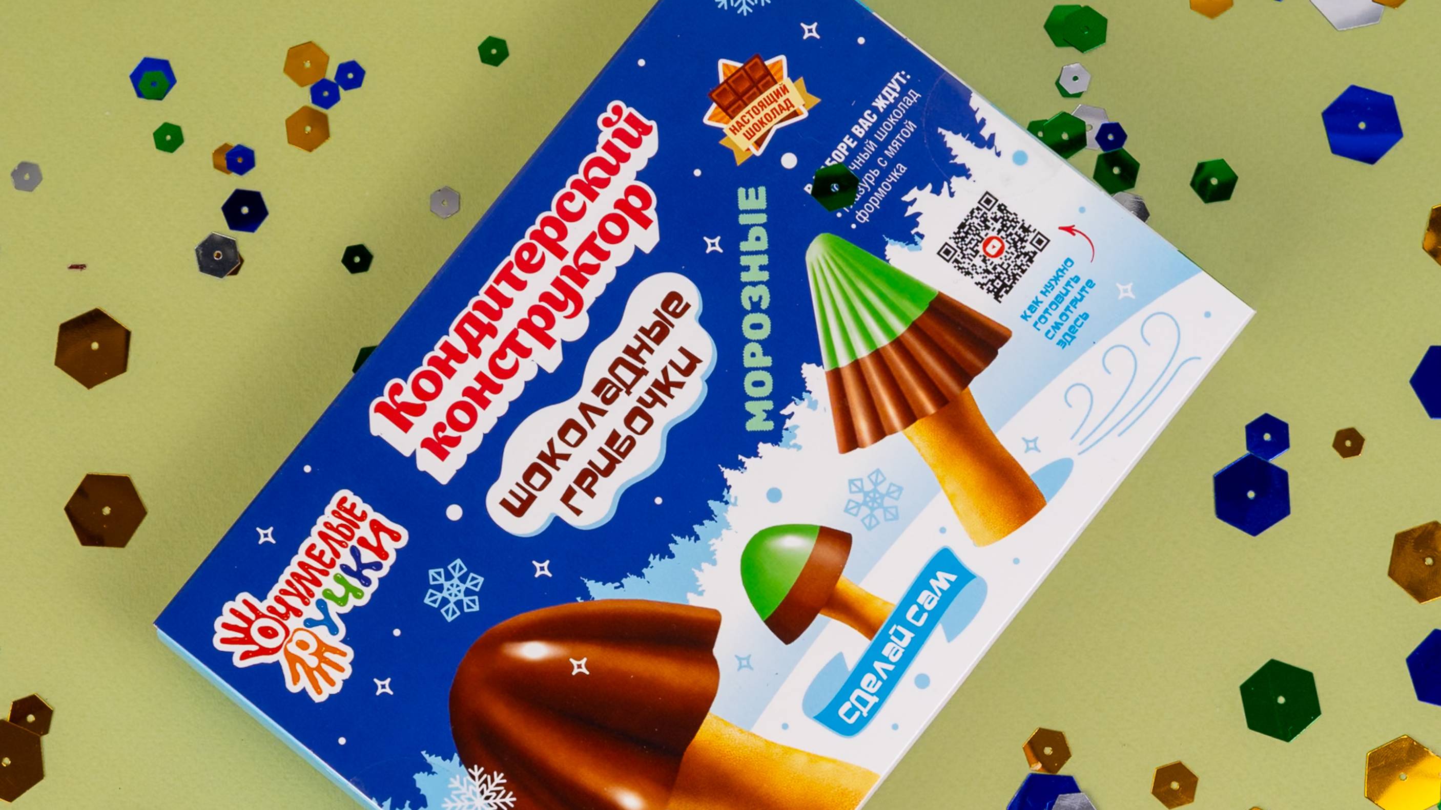 Кондитерский конструктор "Морозные грибочки" от Очумелые ручки, инструкция