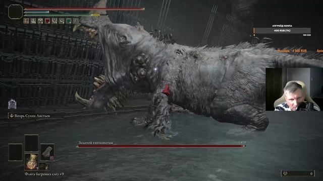 24 Элден ринг. карате дед. Сухой лист и рандомайзер предметов  30.03.2025 18.30 МСК