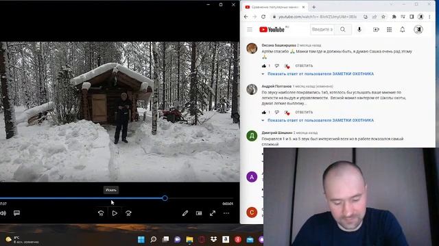 Весенняя охота 2022 в Карелии. Планы. Ответы на вопросы. Розыгрыш манка.