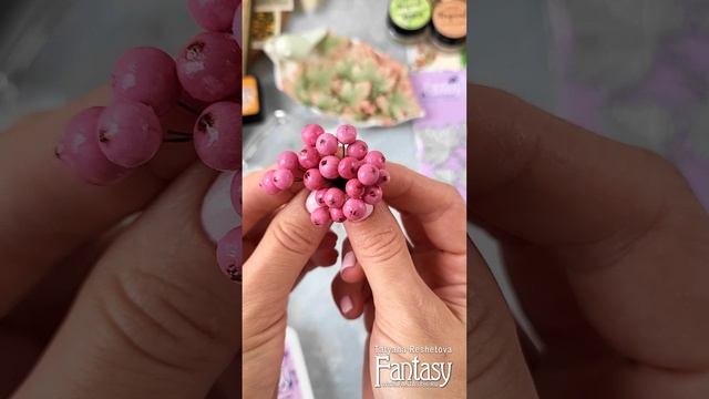 Мастер-класс : Ягодное вдохновение