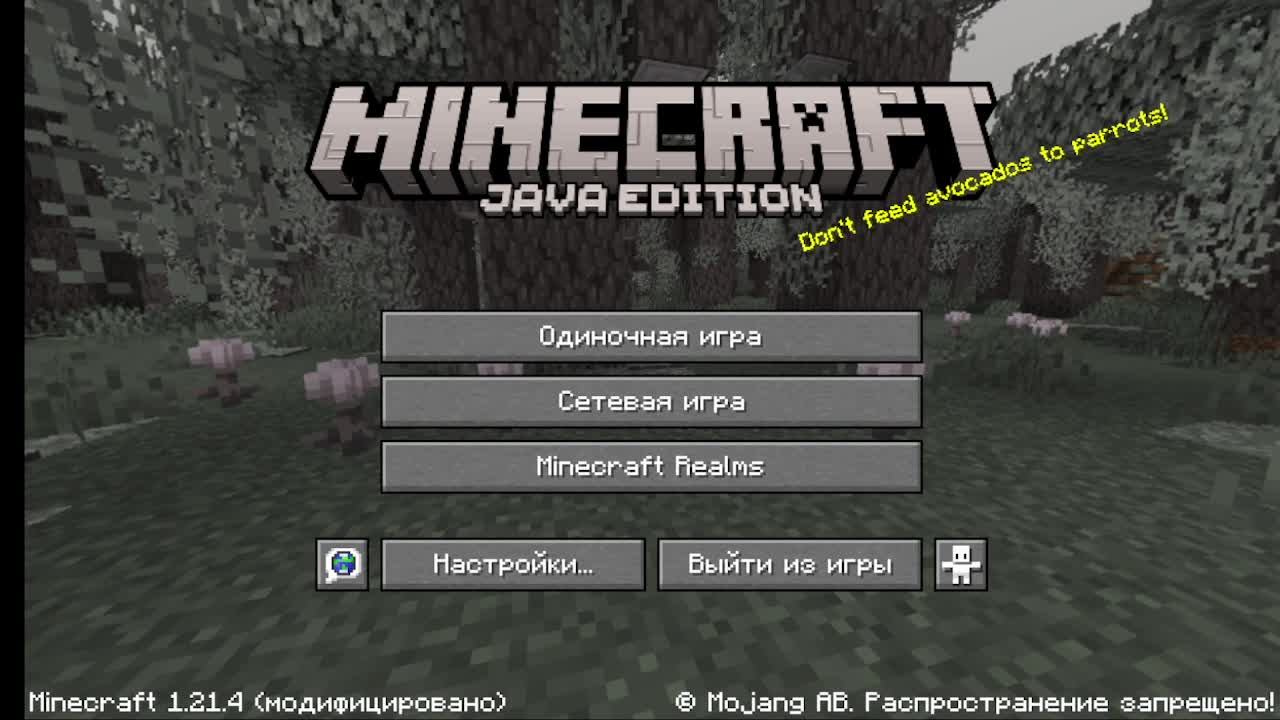 продолжаем выживать в незере