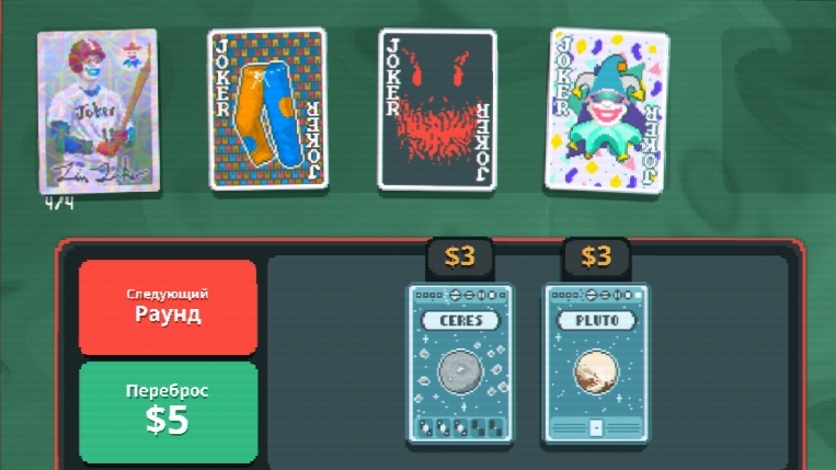 Balatro,самый странный билд на...Флеш-хаус?!#18