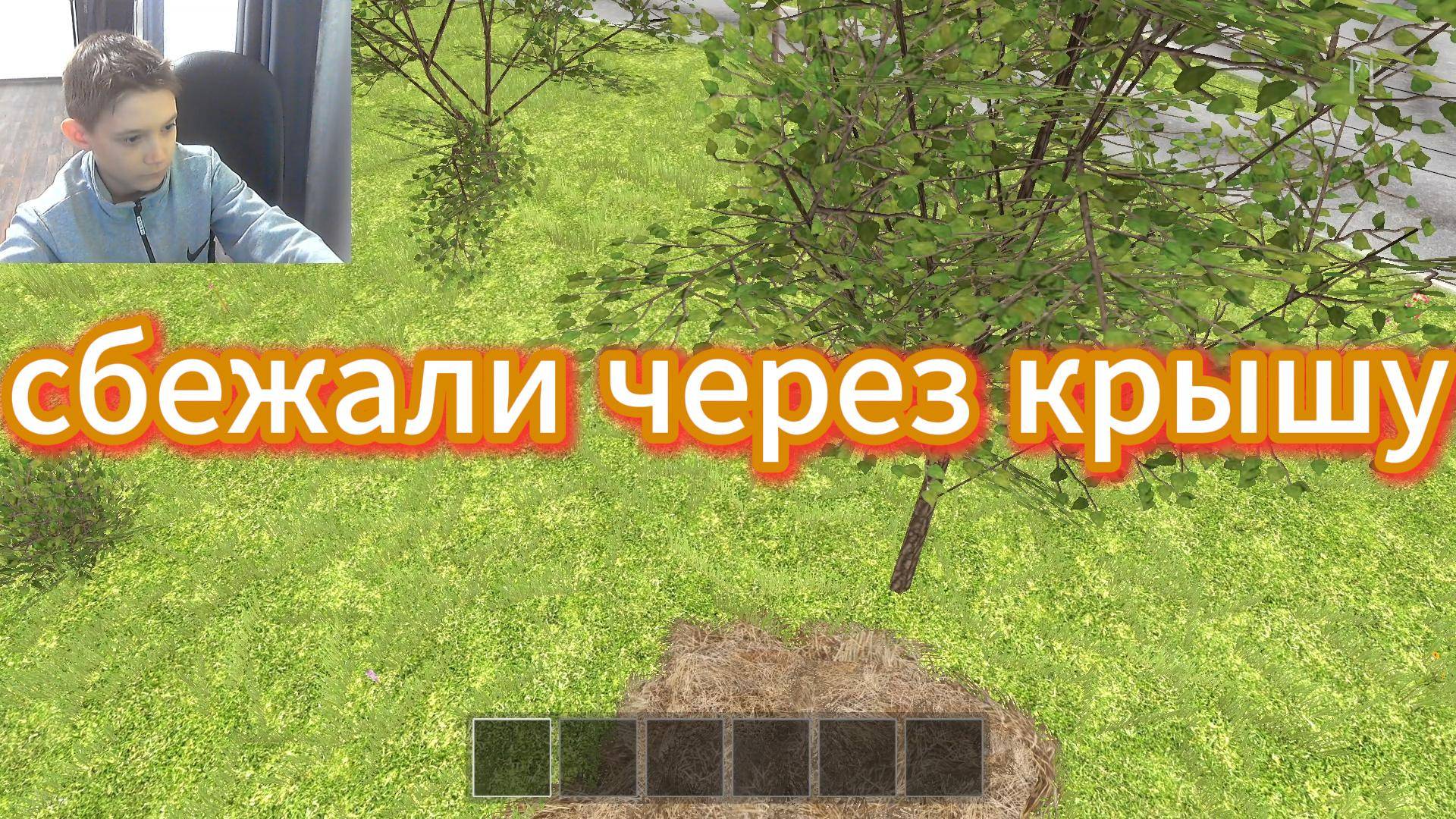 полное прохождение игры schoolboy runaway на четвёртую концовку