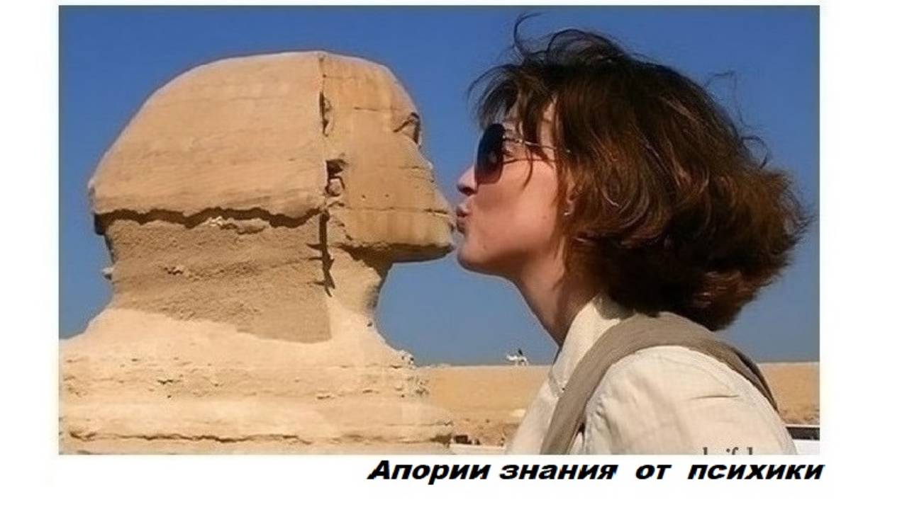 7-7  Ограничения знания как апории  Им нет соответвия в природе  Парадоксы есть в природе Нет объсн