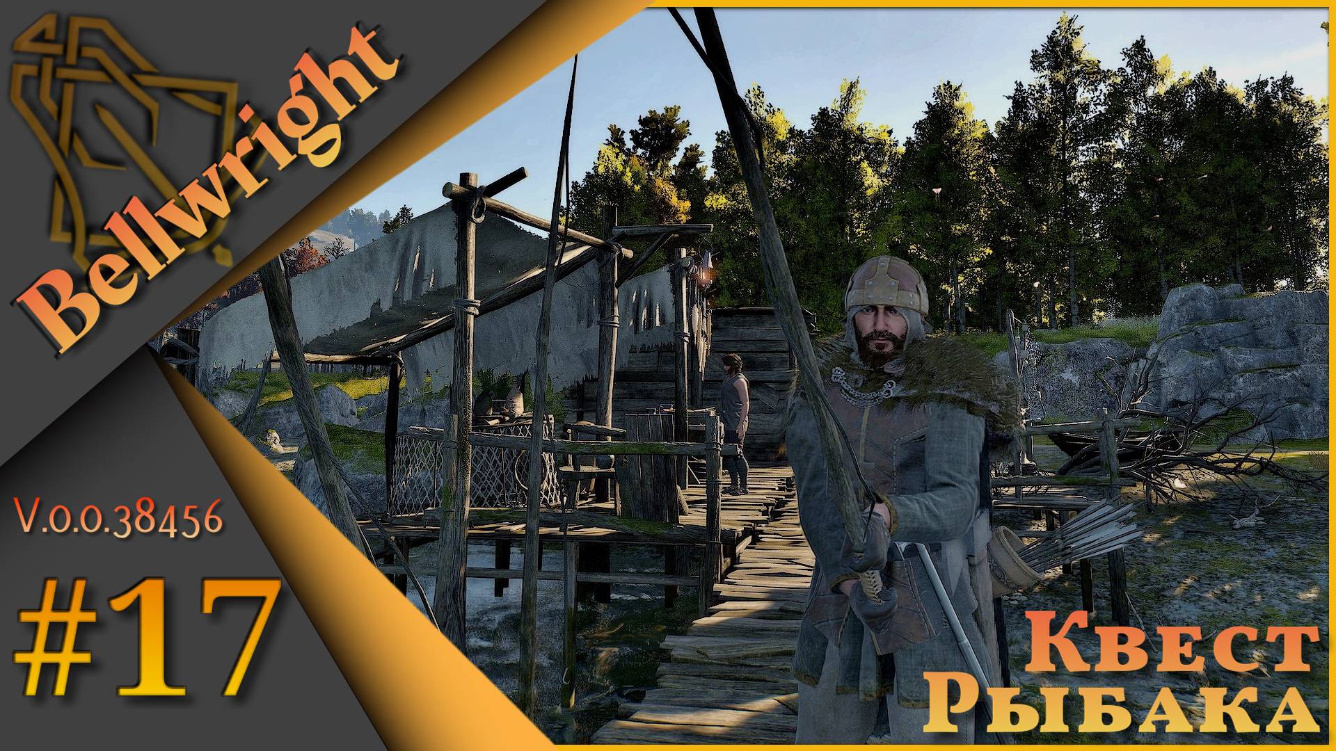 Bellwright ч.17 (Alpha v.38651) - Альфа тест будущего обновления... Квест рыбака.