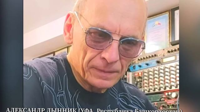 Конкурс.Мастерская с Александром Лынником. Уфа. Башкортостан.