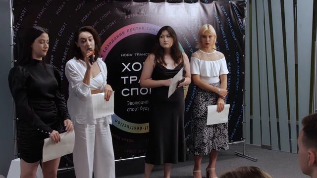 Форум ХОРА® Кэмп 2022. Тема 4: "Современные мужчина и женщина в завтрашнем Мире"