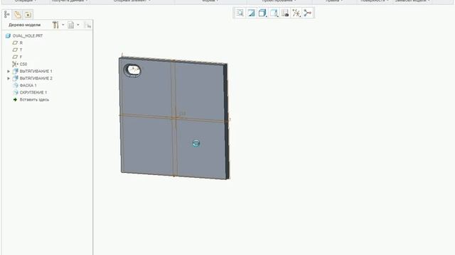видео доступное обучение CREO копирование объектов