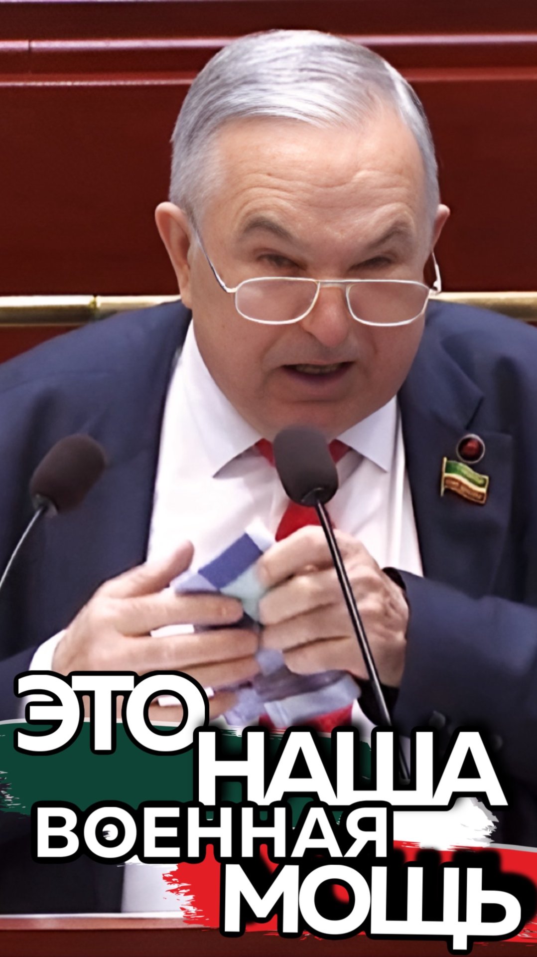 Третий ещё кто? Курчатов!