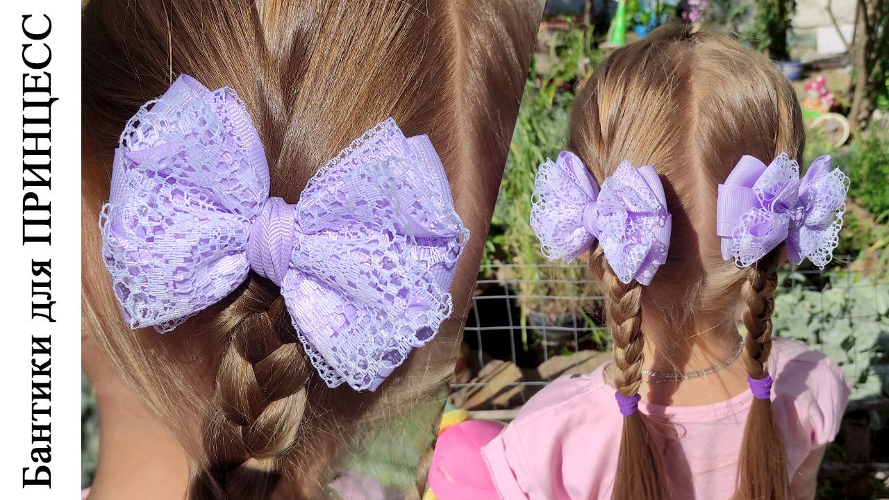 Самые продаваемые бантики, из репса и кружева.