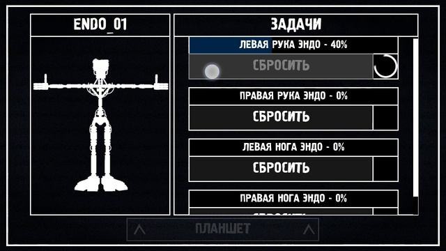 спаси аниматроника (2 часть)