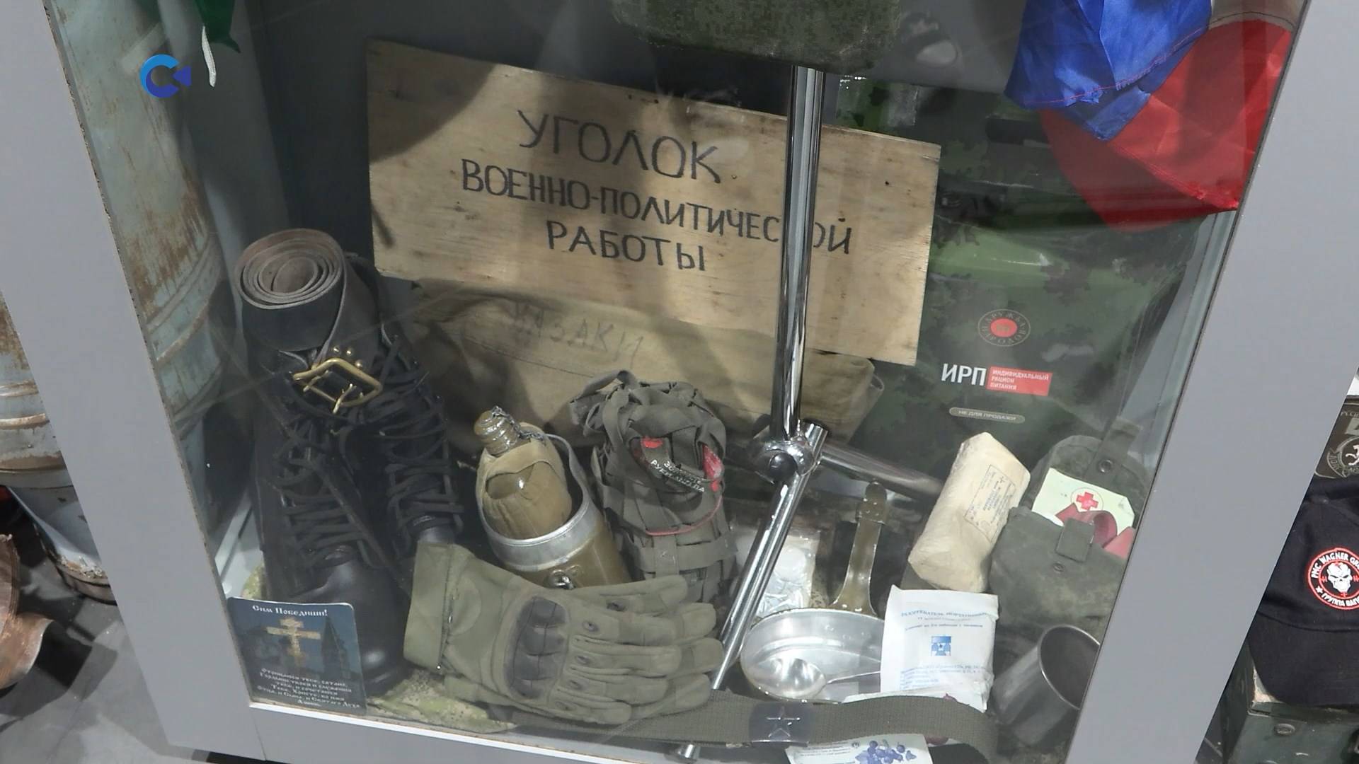 К кадровой программе «Герои Карелии» присоединился Центр воинской славы Петрозаводска