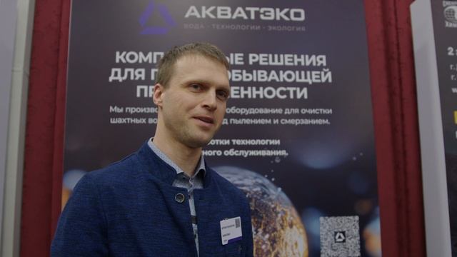 Артем Полуэктов, Акватэко