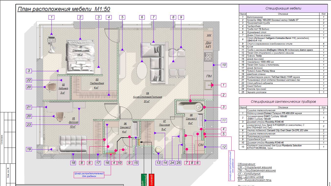 383_Планировочное решение NR1