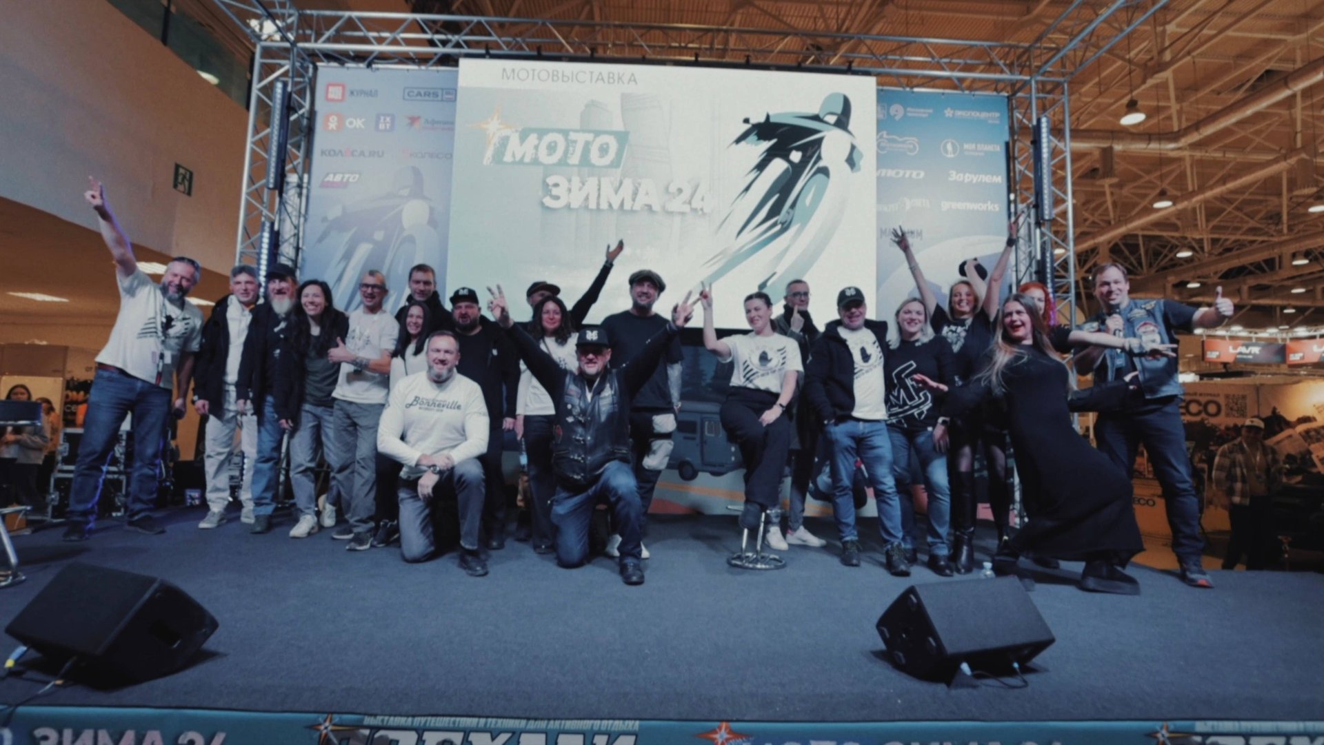 МОТОЗИМА 2024