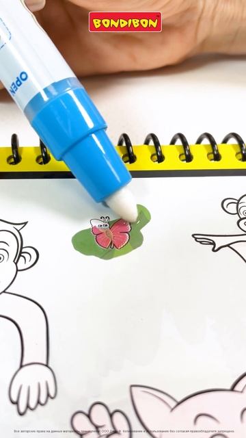 Многоразовая водная раскраска Животные #Shorts,#bondibon,#длядетей,#развивающая