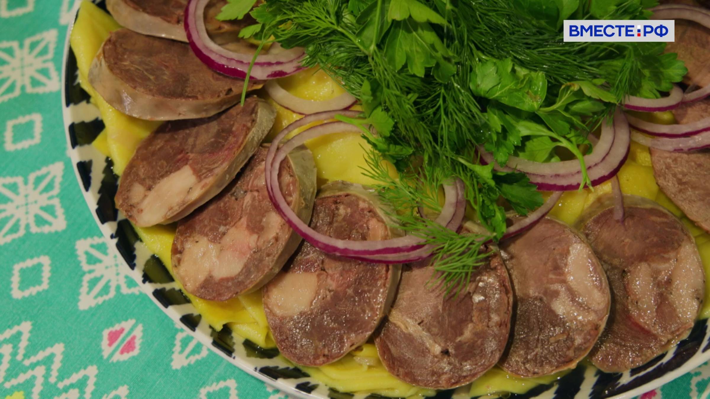 Республика Башкортостан. Бешбармак