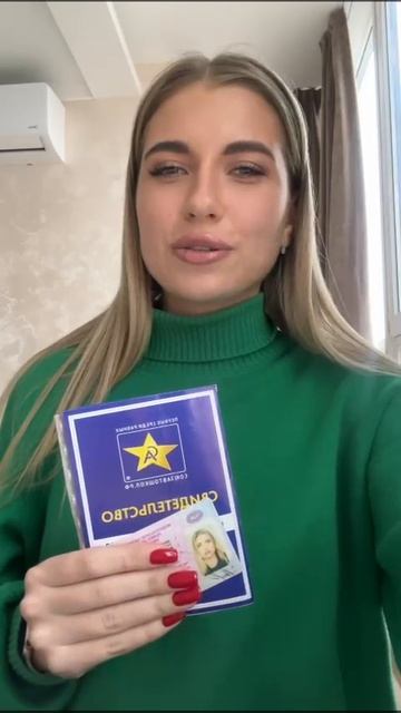 Отзыв курсанта «СА» СОЮЗ АВТОШКОЛ