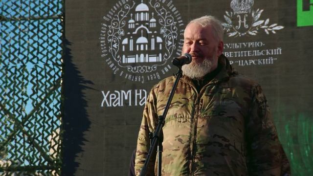 Торжественное открытие выставки "Поток": протоиерей Дмитрий Василенков