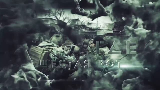 Высота 776 - Radio Tapok