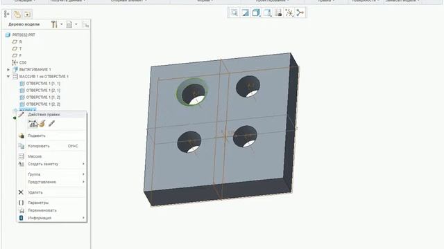 видео доступное обучение CREO массив по привязке