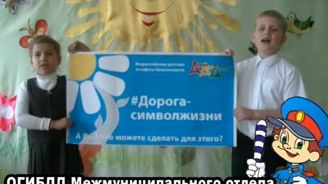 Смоленская область