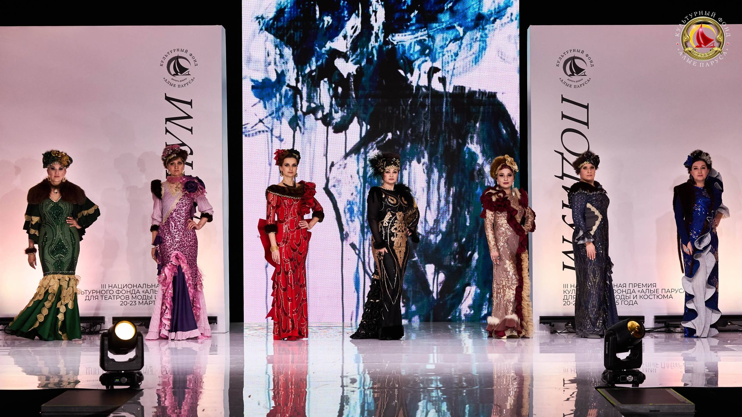 Она... сквозь века