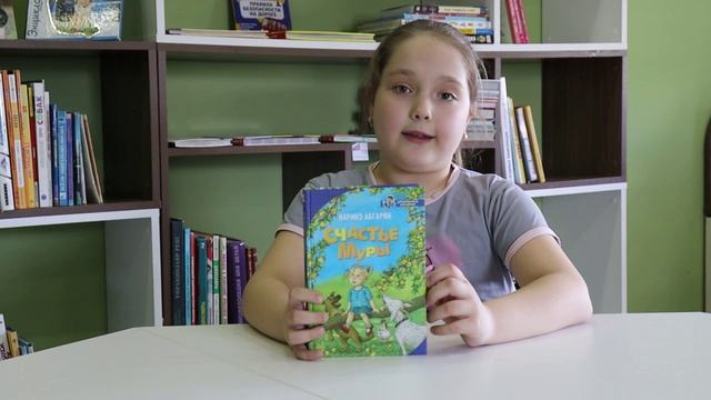 Видеообзор «Книжный хит: читатель рекомендует»