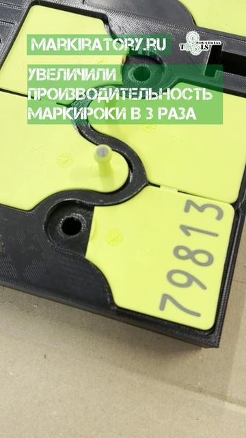 Массовая маркировка коровьих бирок (бирок для животных)