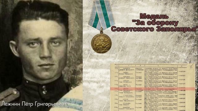 4_БУ_ЛежнинаАД