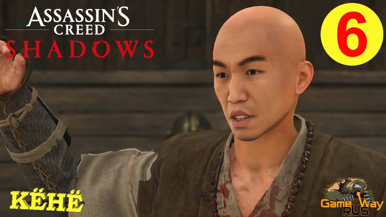 ASSASSIN'S CREED SHADOWS #6 🎮 PS5 КЁНЁ. ПУТЬ ДОБЛЕСТИ. ГОРОД ОСАКА. Прохождение на русском.